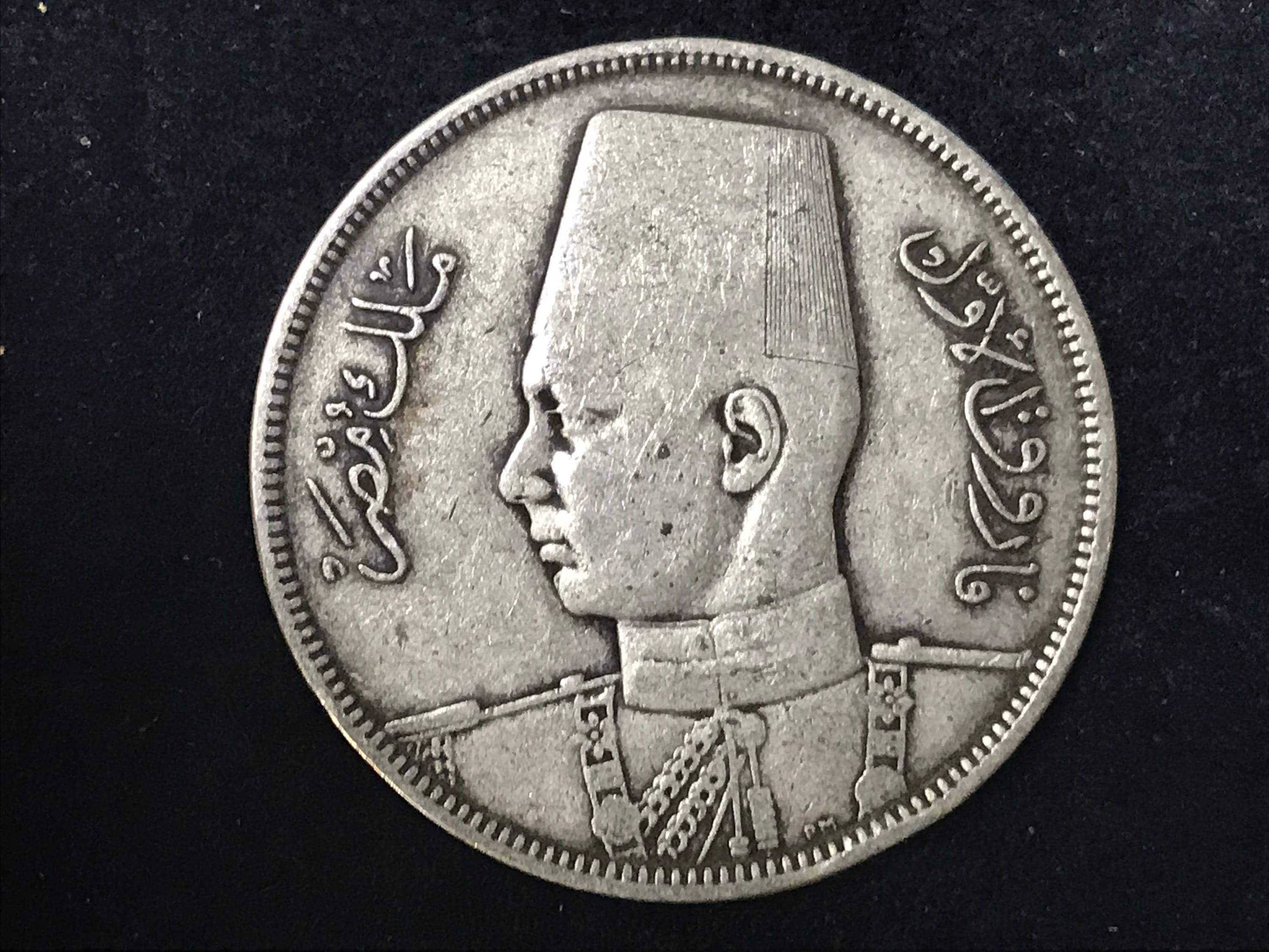 Egyptian 1937 10 Piastres Coin - Etsy