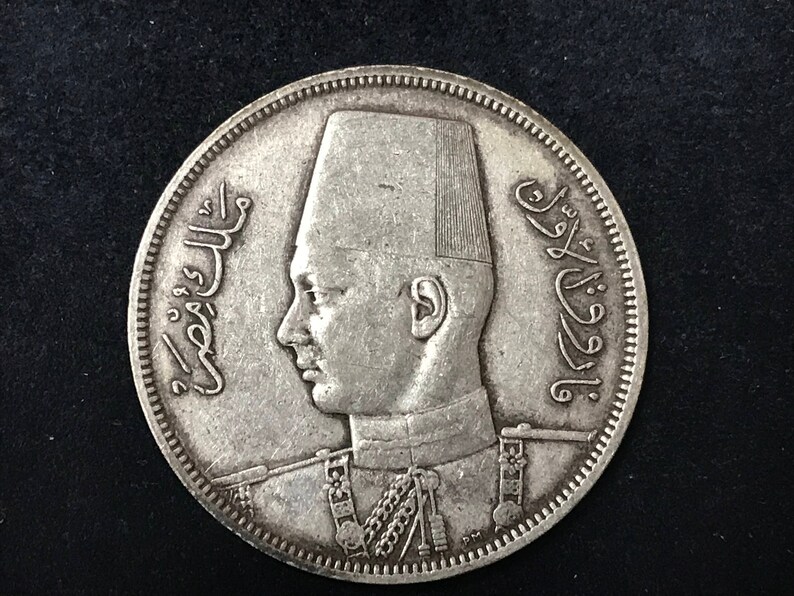 Egyptian 1939 10 Piastres Coin - Etsy