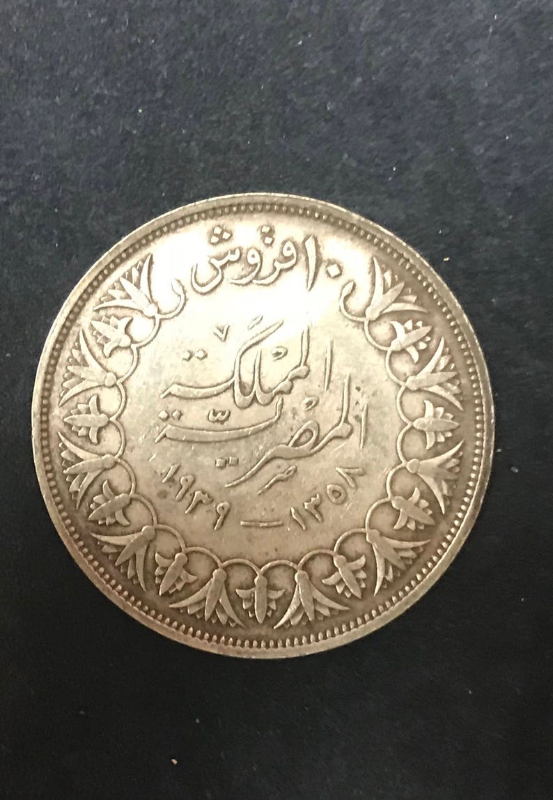 Egyptian 1939 10 Piastres Coin - Etsy