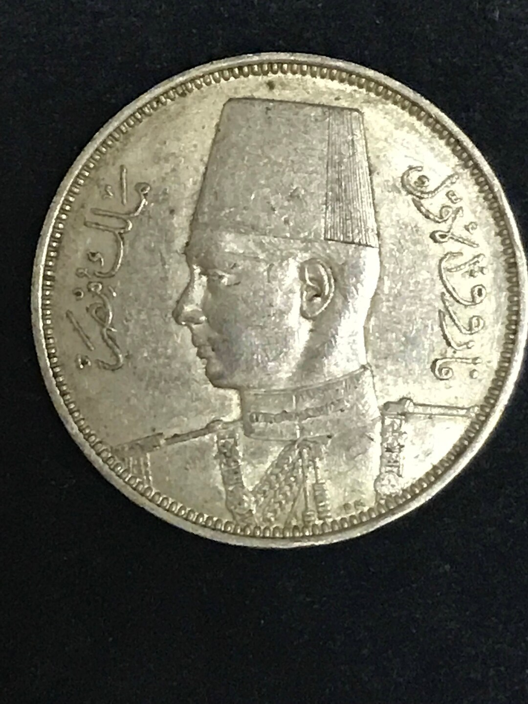 Egyptian 1939 5 Piastres Coin - Etsy
