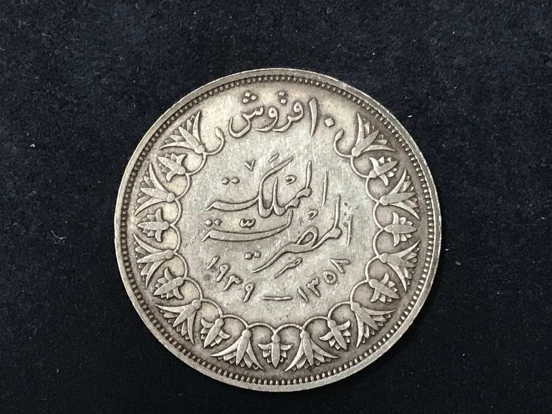 Egyptian 1939 10 Piastres Coin - Etsy