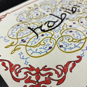 Habibi Arabic Calligraphy //handwritten Word Art//gift for Love ...