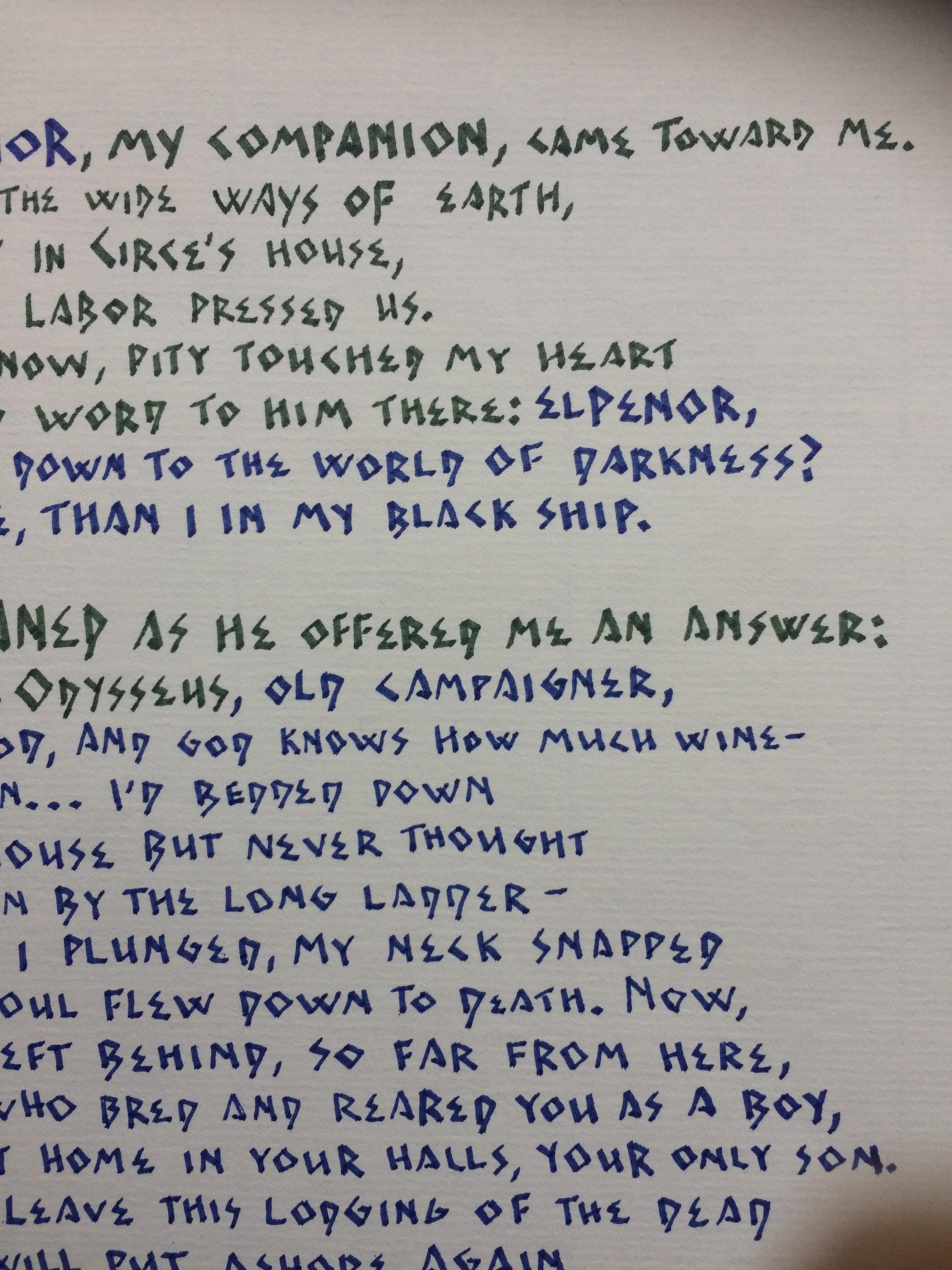 The Odyssey Excerpt Homer Translated by Robert Fagles in Greek - Etsy