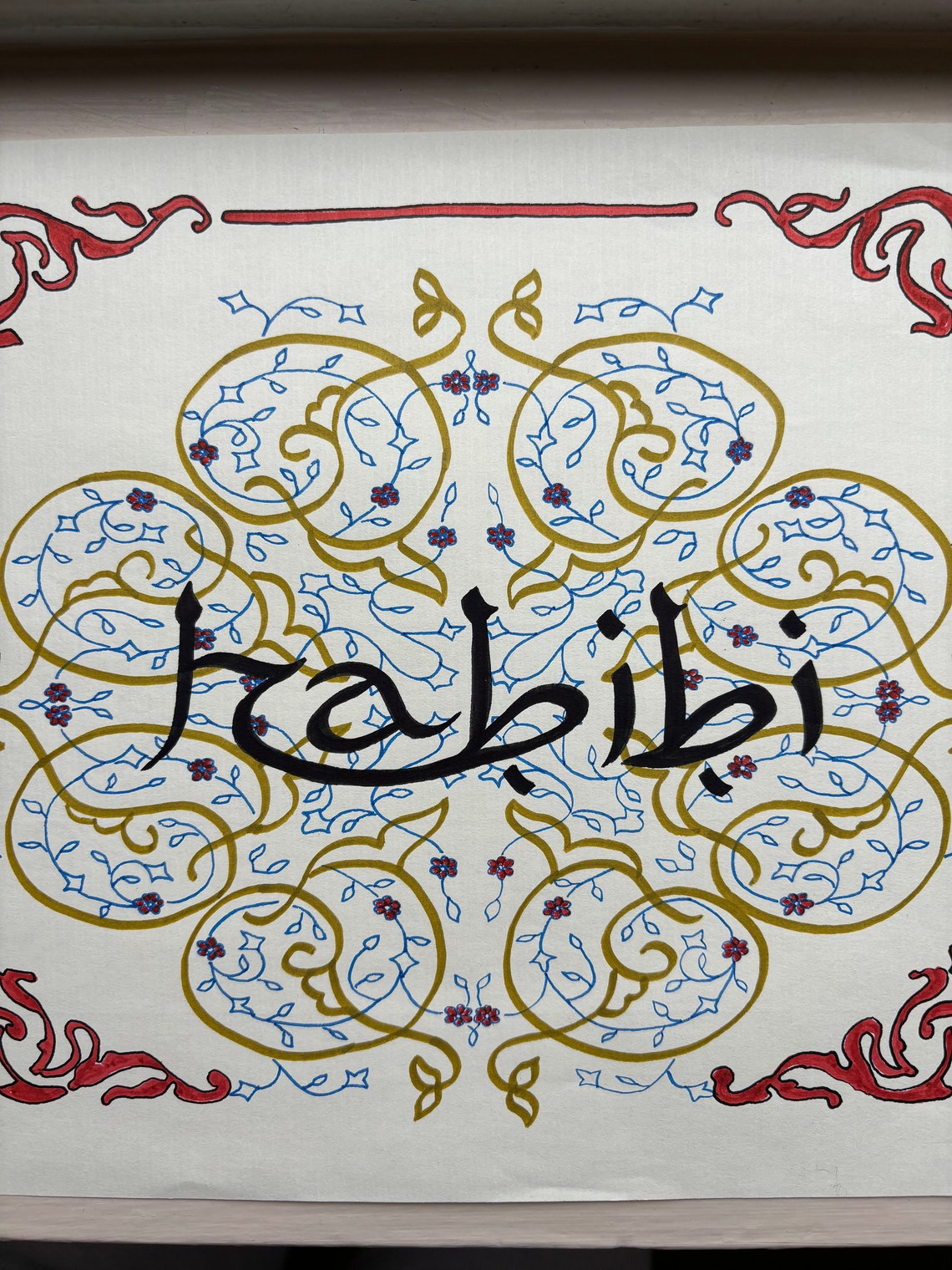 Habibi Arabic Calligraphy //handwritten Word Art//gift for Love ...