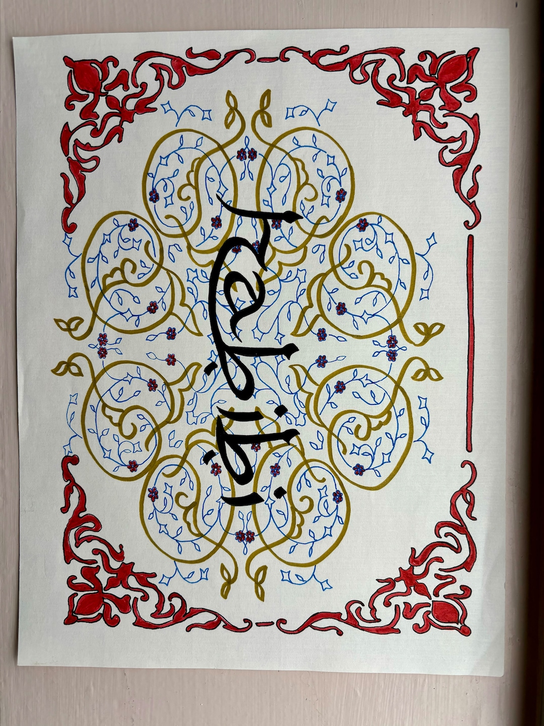 Habibi Arabic Calligraphy //handwritten Word Art//gift for Love ...