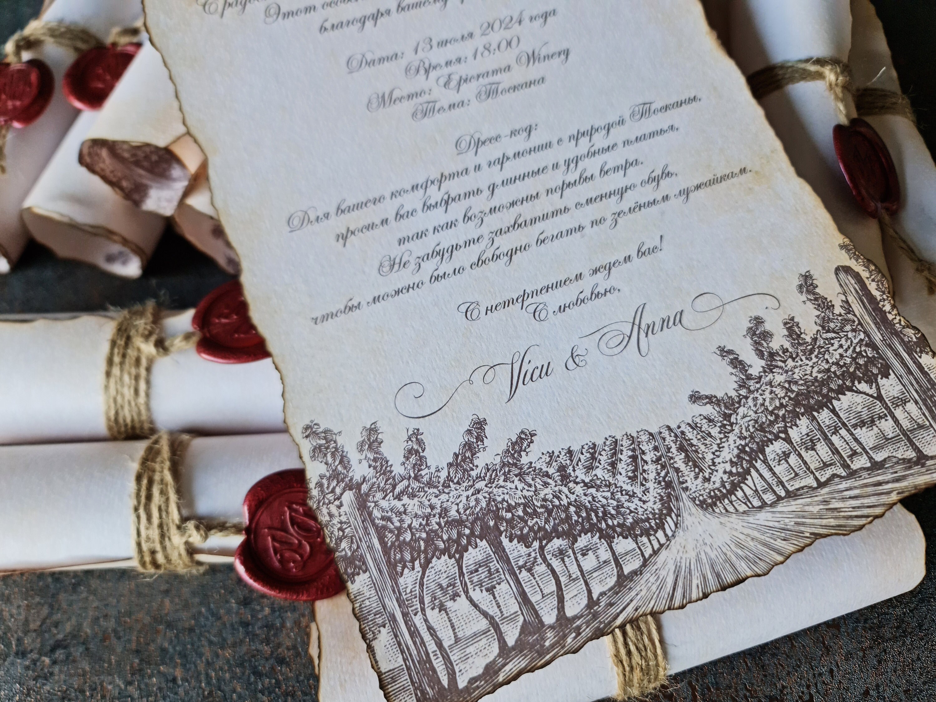 Vintage Wedding Scroll Invitation With Burnt Edges and Wax Seal. Old ...