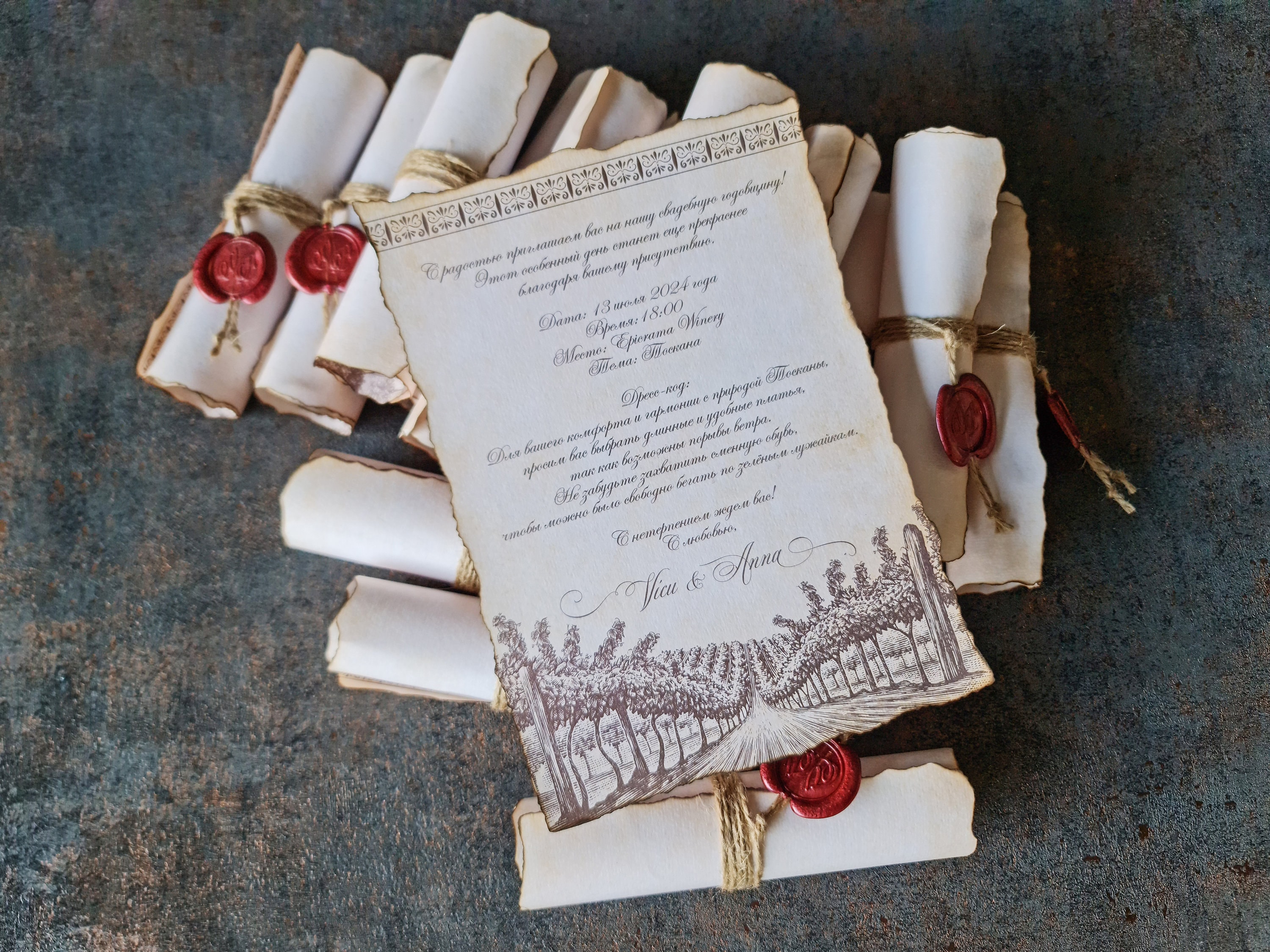 Vintage Wedding Scroll Invitation With Burnt Edges and Wax Seal. Old ...