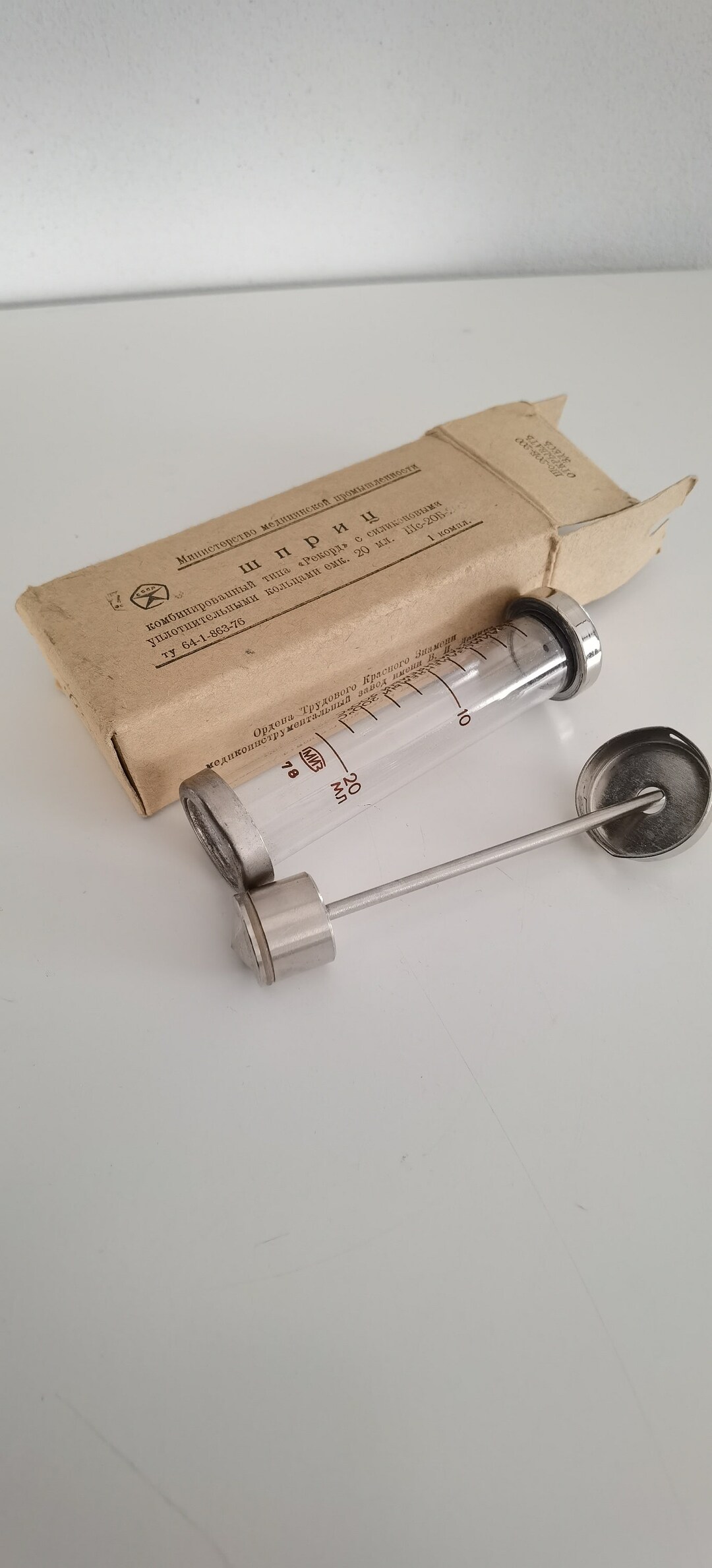 Vintage Medical 1 Pc / 10 ML Chirana Glass Syringe Record Hypodermic ...
