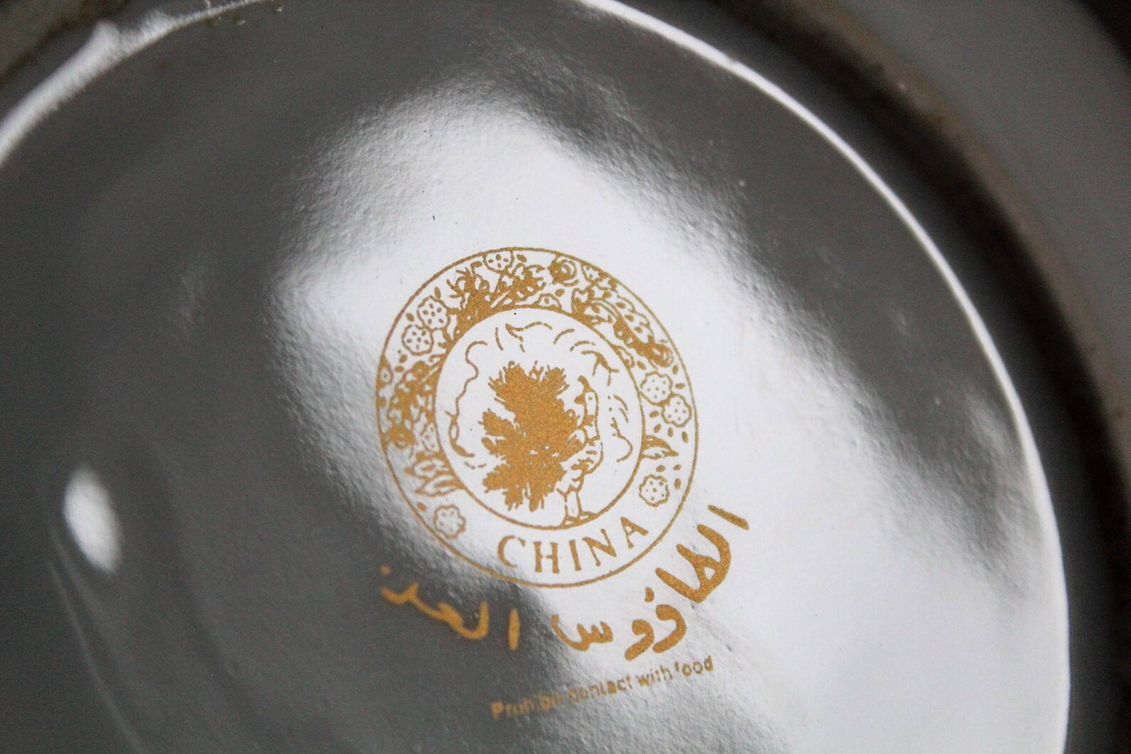 Vintage Chinese Porcelain Plate, Yellow Gold Ornaments Plate Made in ...