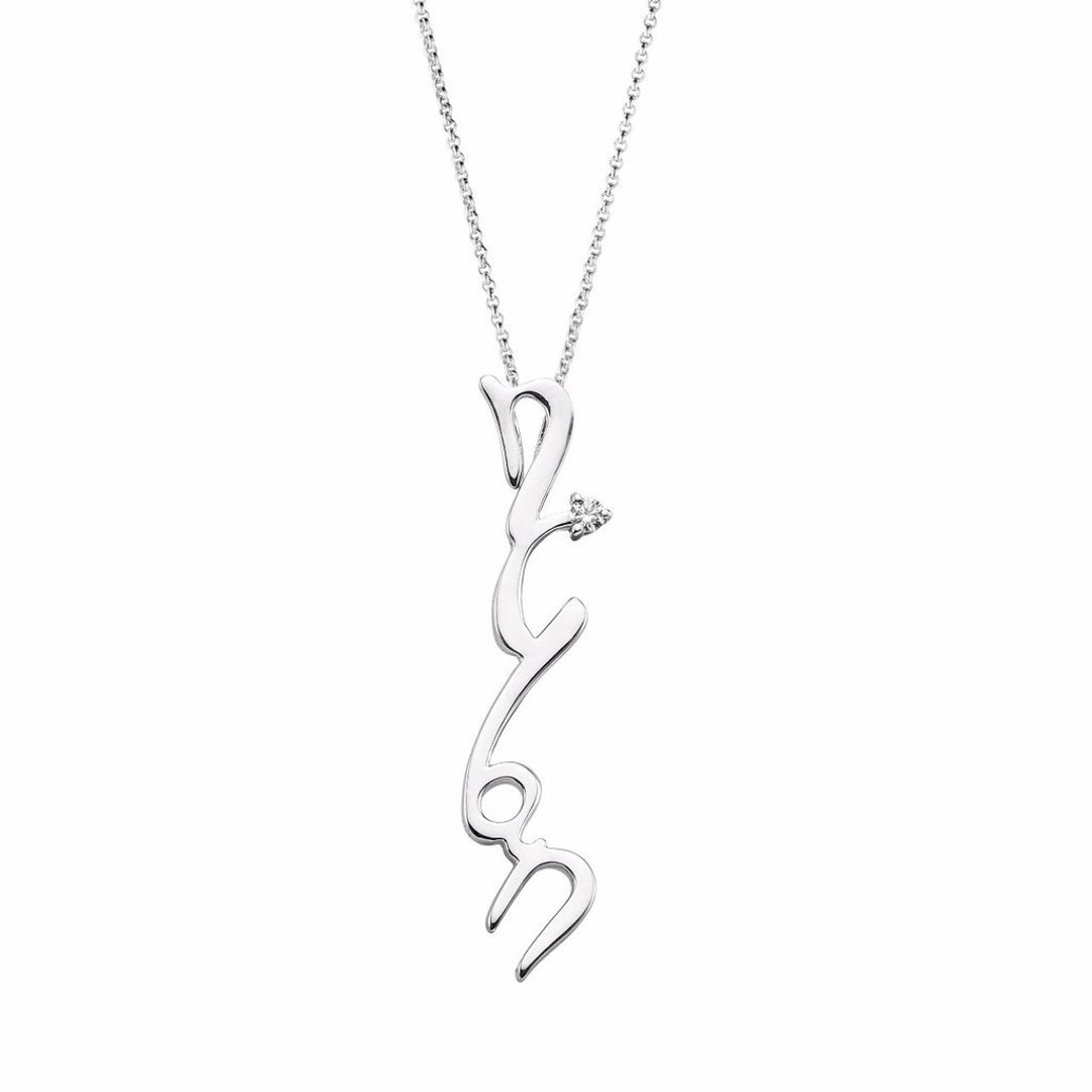 Customised Platinum Name Pendant - Etsy