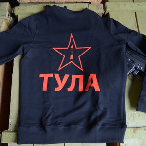 Old Logo Of The Logo Of The Tula Arms Plant High quality | Etsy