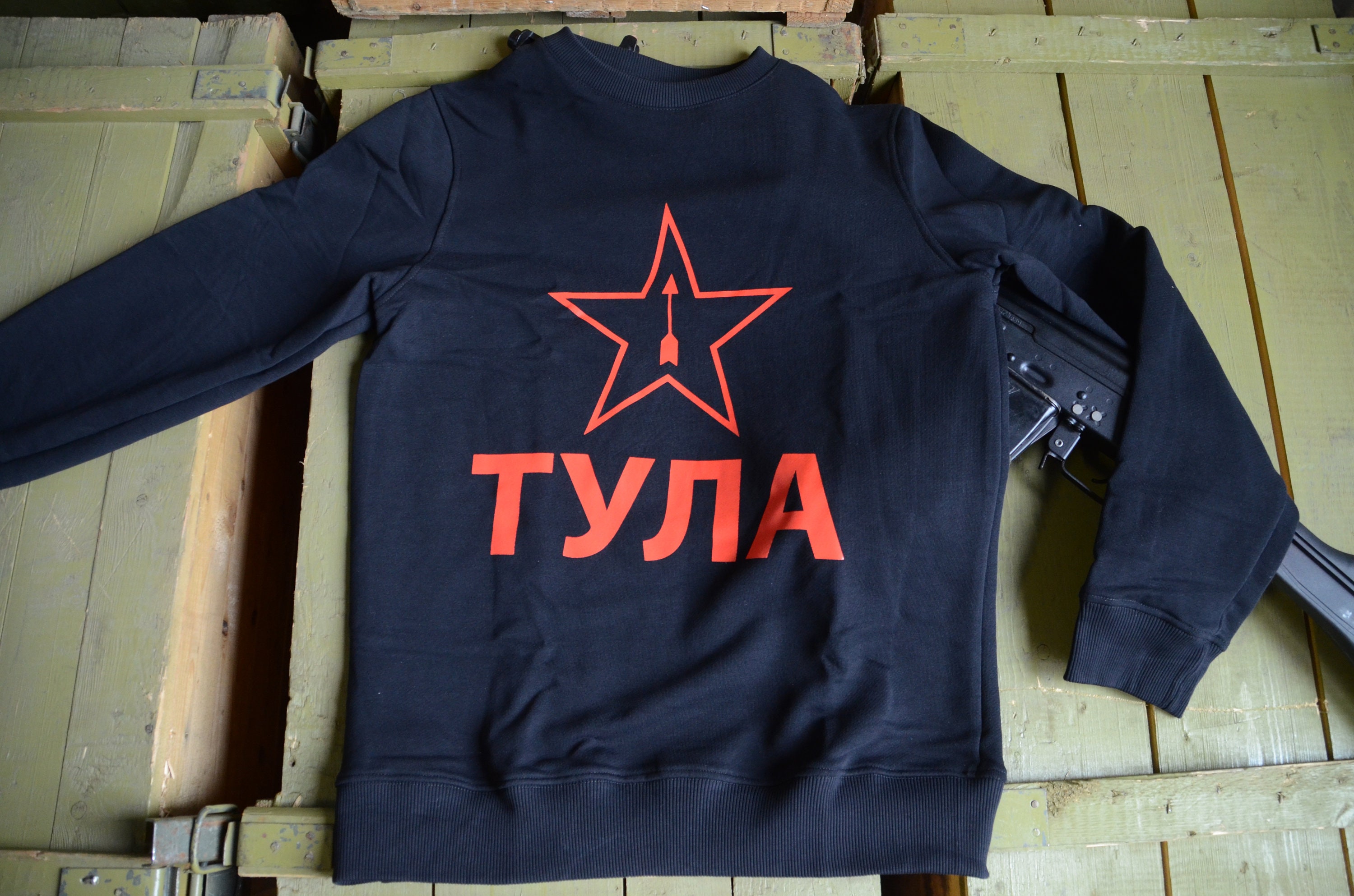 Old Logo of the Logo of the Tula Arms Plant High Quality | Etsy