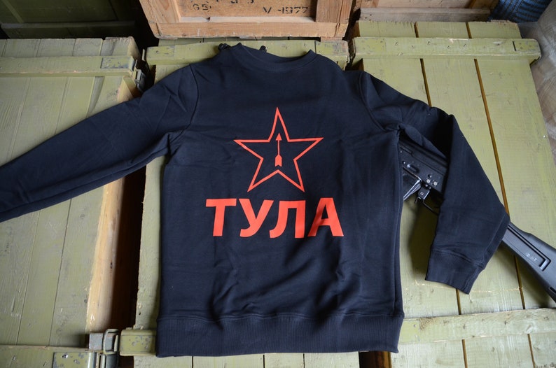 Old Logo of the Logo of the Tula Arms Plant High Quality | Etsy