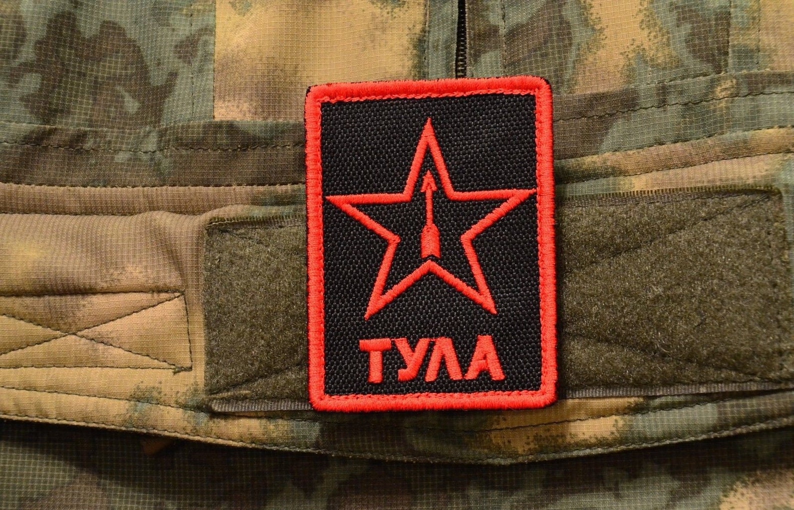 The Logo Of The Tula Arms Plant Russian Tactical army morale | Etsy