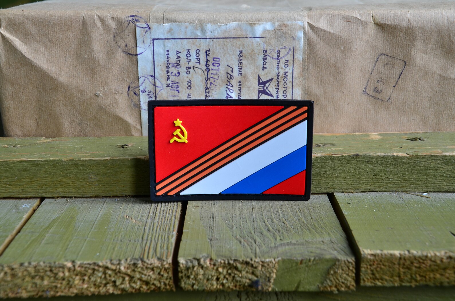 Soviet and Russian flags PVC Patch Tactical morale patch | Etsy