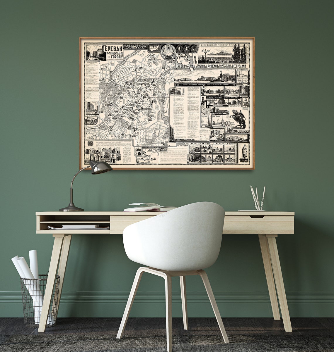Yerevan Vintage Map Print| Yerevan Historical Chart Poster| Armenian ...