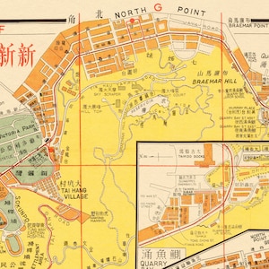 Hong Kong Vintage Map Print, Hong Kong Poster, Home Gift Wall Art - Etsy