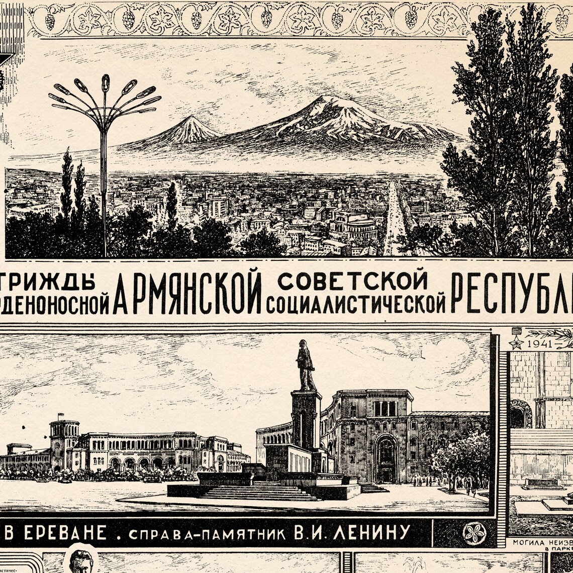 Yerevan Vintage Map Print| Yerevan Historical Chart Poster| Armenian ...