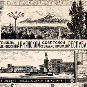Yerevan Vintage Map Print Yerevan Historical Chart Poster Armenian Wall ...