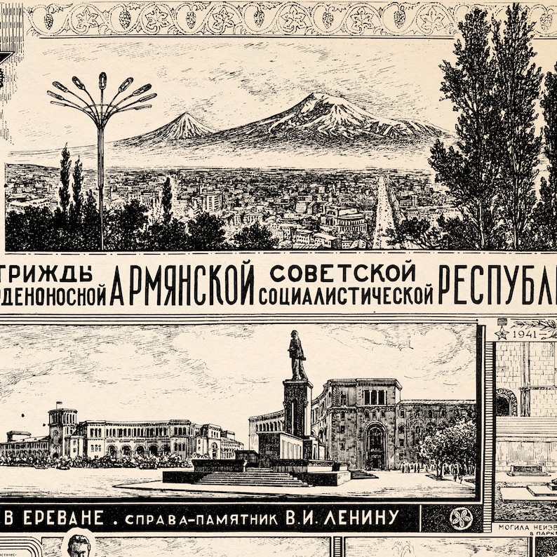 Yerevan Vintage Map Print| Yerevan Historical Chart Poster| Armenian ...