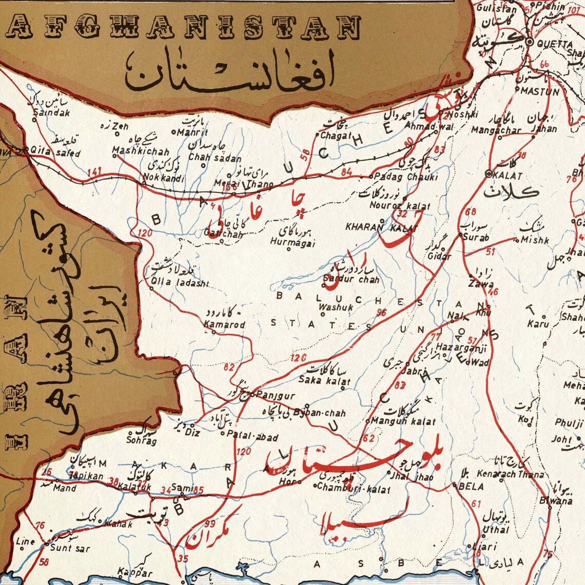 Old Map of Pakistan Vintage Pakistan Map Pakistan Gift | Etsy