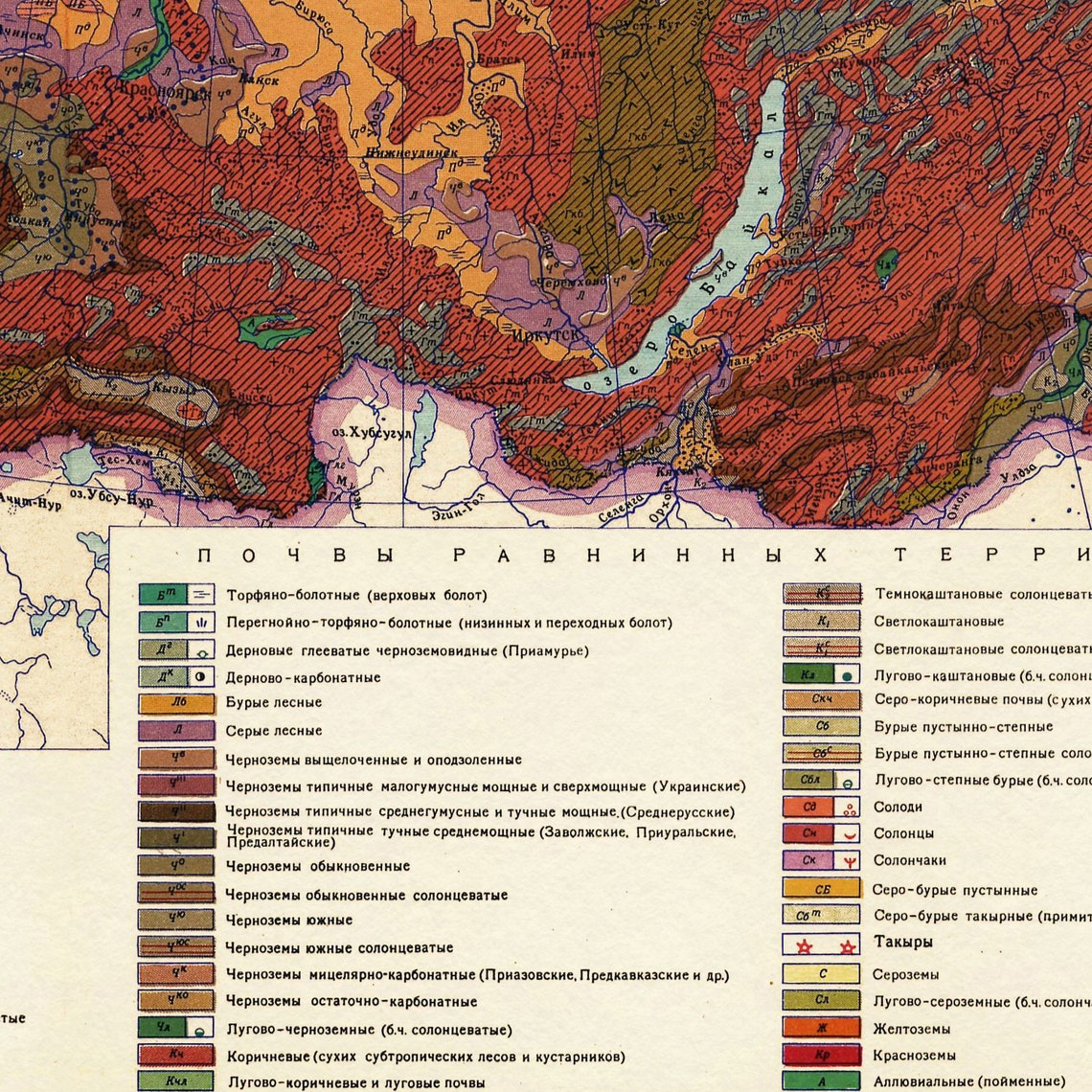Geological Map of USSR Geologic Soviet Union Map CCCP Map - Etsy
