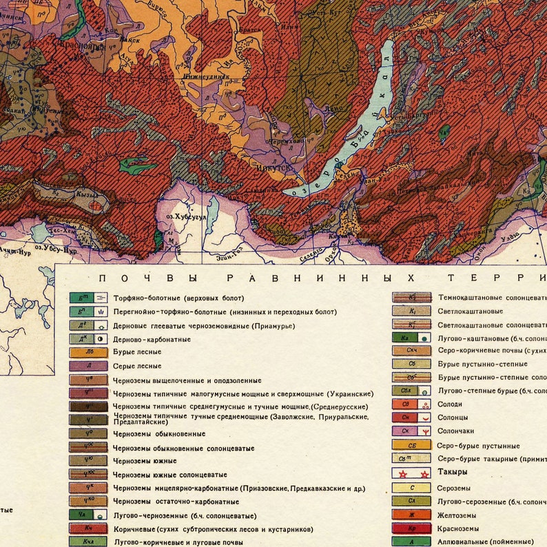 Geological Map of USSR| Geologic Soviet Union Map| CCCP Map| Russia Map ...