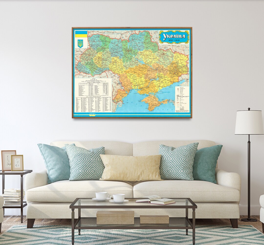 Ukraine Vintage Map Print| Ukrainian Home Gift| Ukraine Wall Art Poster ...