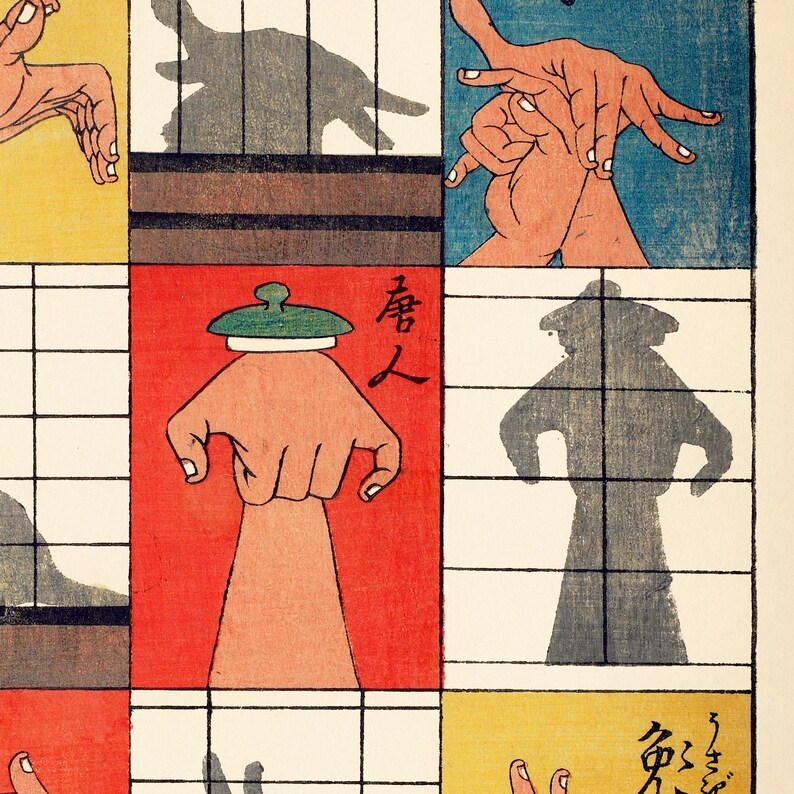 Japanese Shadow Figures, Vintage Art Print, Utagawa Hiroshige Poster ...