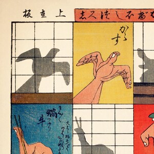 Japanese Shadow Figures, Vintage Art Print, Utagawa Hiroshige Poster ...
