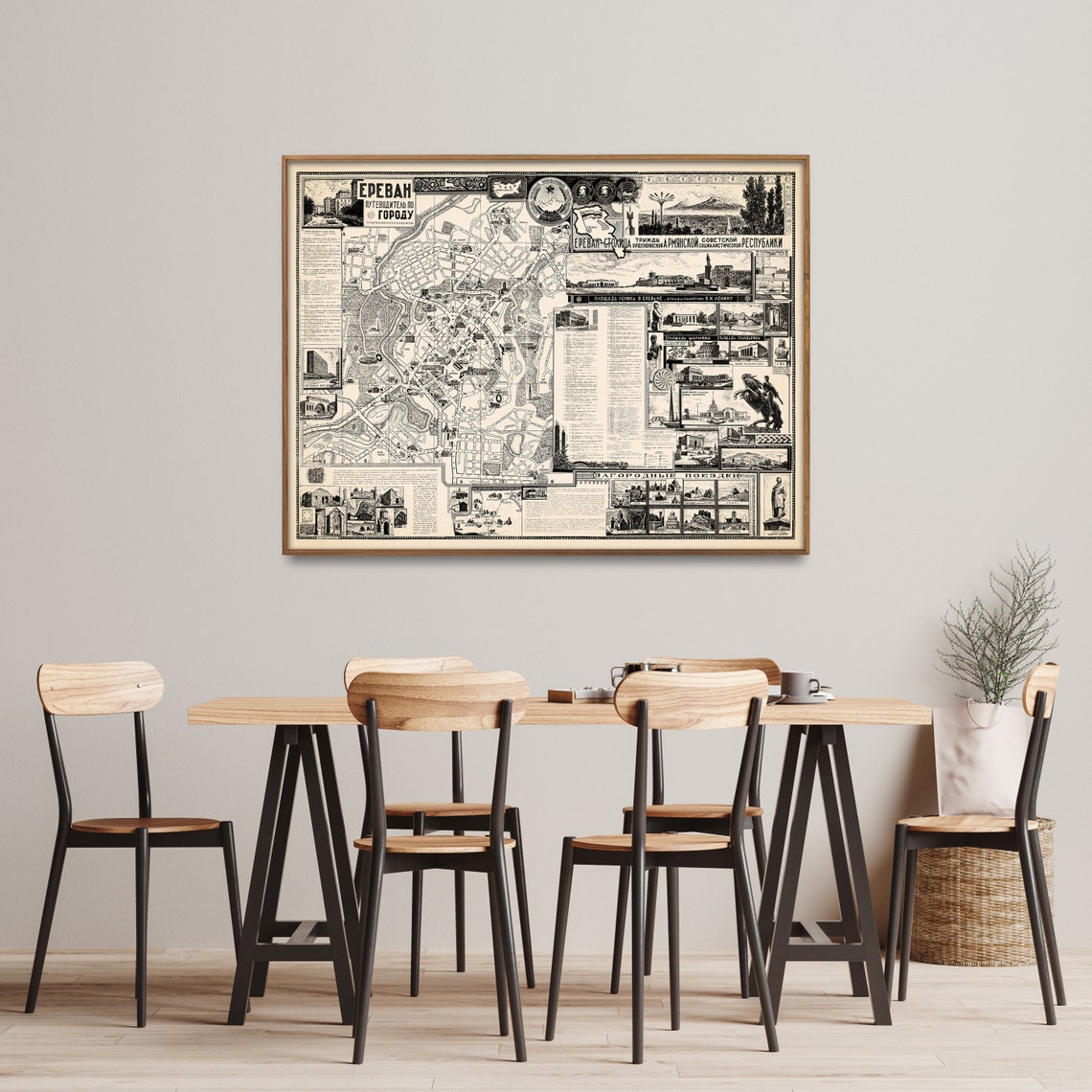 Yerevan Vintage Map Print| Yerevan Historical Chart Poster| Armenian ...