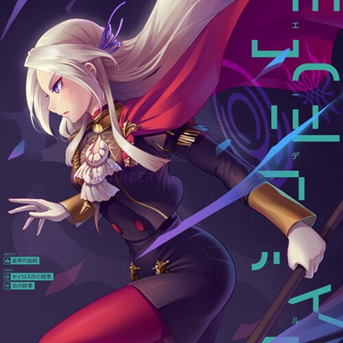 Fire Emblem Three Houses // FE3H // Edelgard Print - Etsy
