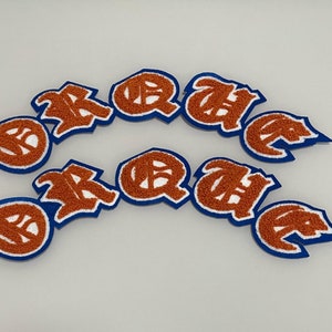 100 Chenille Custom Letter Varsity Patches - Etsy