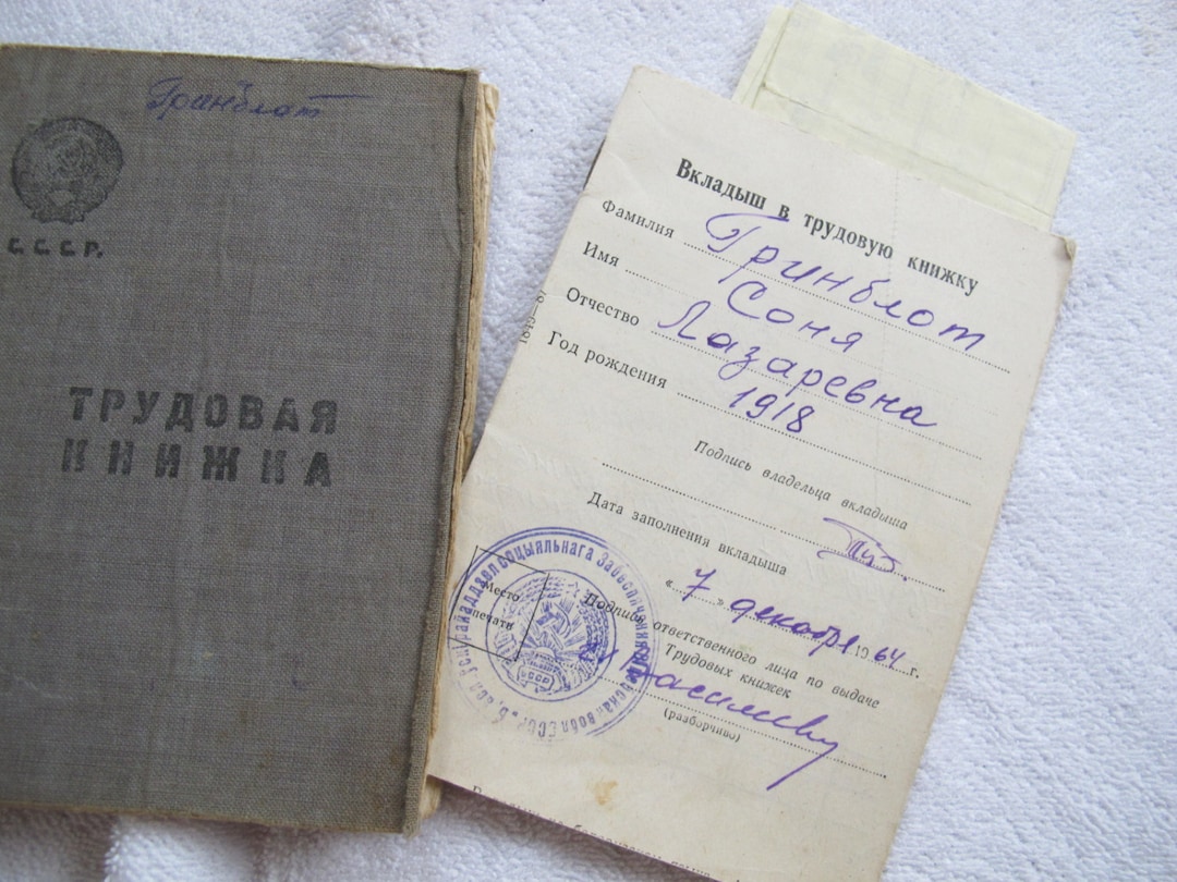 Vintage Russian Work Documents Soviet Identification Papers CCCP ...