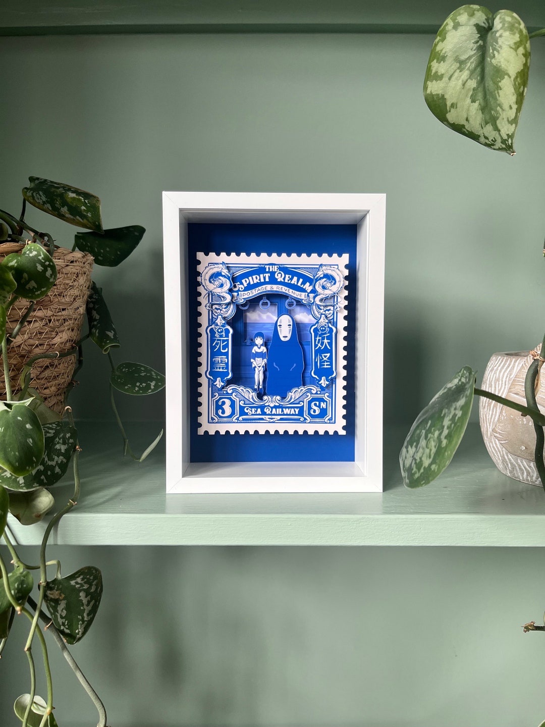 PRESALE 2024 Spirited Papercraft Stamp Framed - Etsy