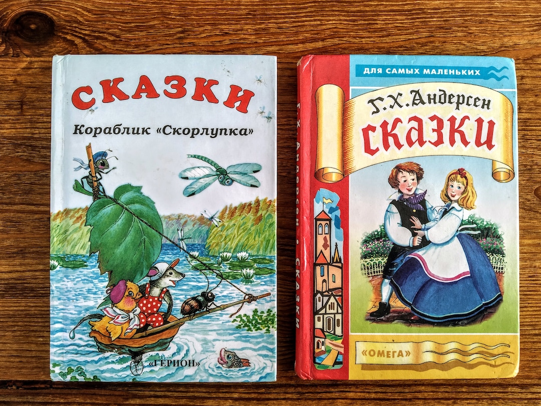 Set of 2 Russian Vintage Children Books Vintage Book in - Etsy