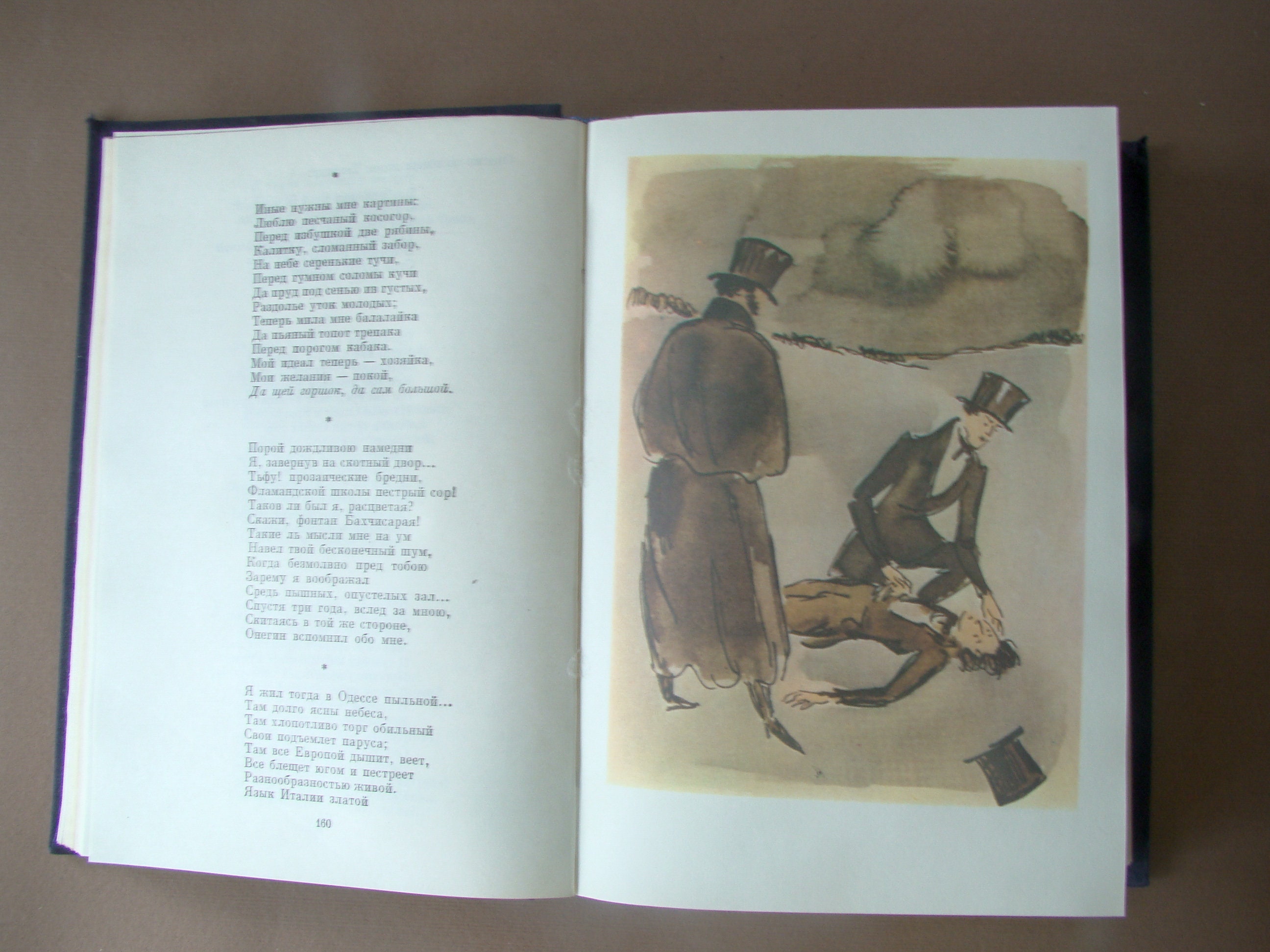 A. Pushkin Selected Works in Two Volumes. Vintage Book in Russian ...