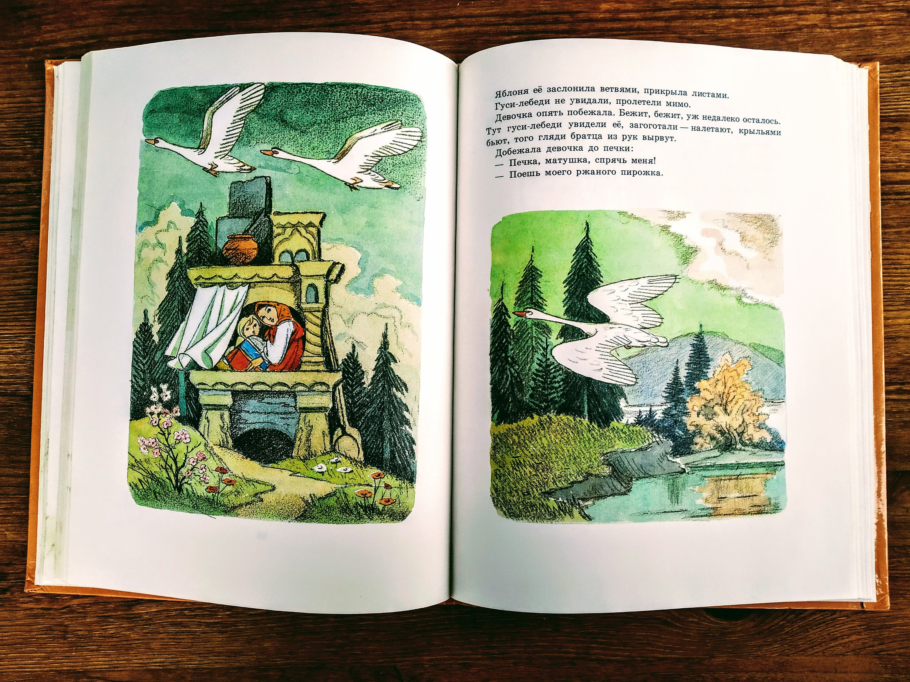 Russian Magic Tales Vintage Childrens Book in Russian - Etsy