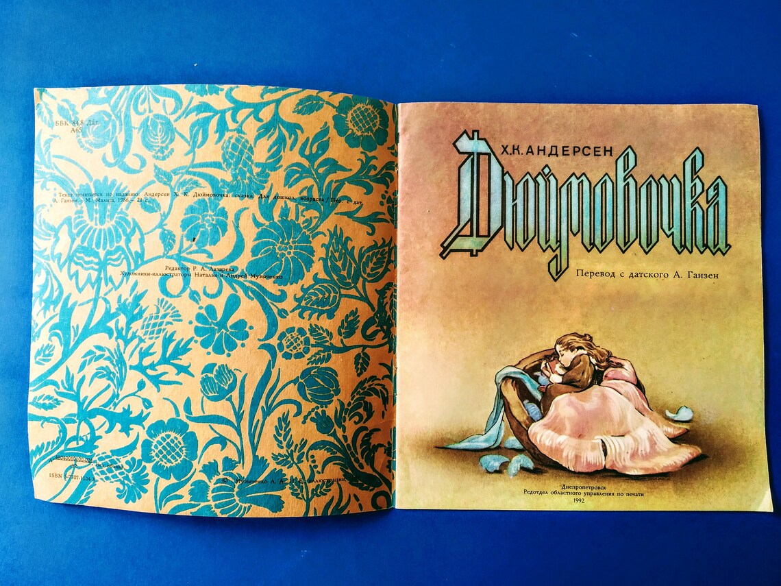 Thumbelina by Hans Christian Andersen Fairy Tale Book Vintage | Etsy