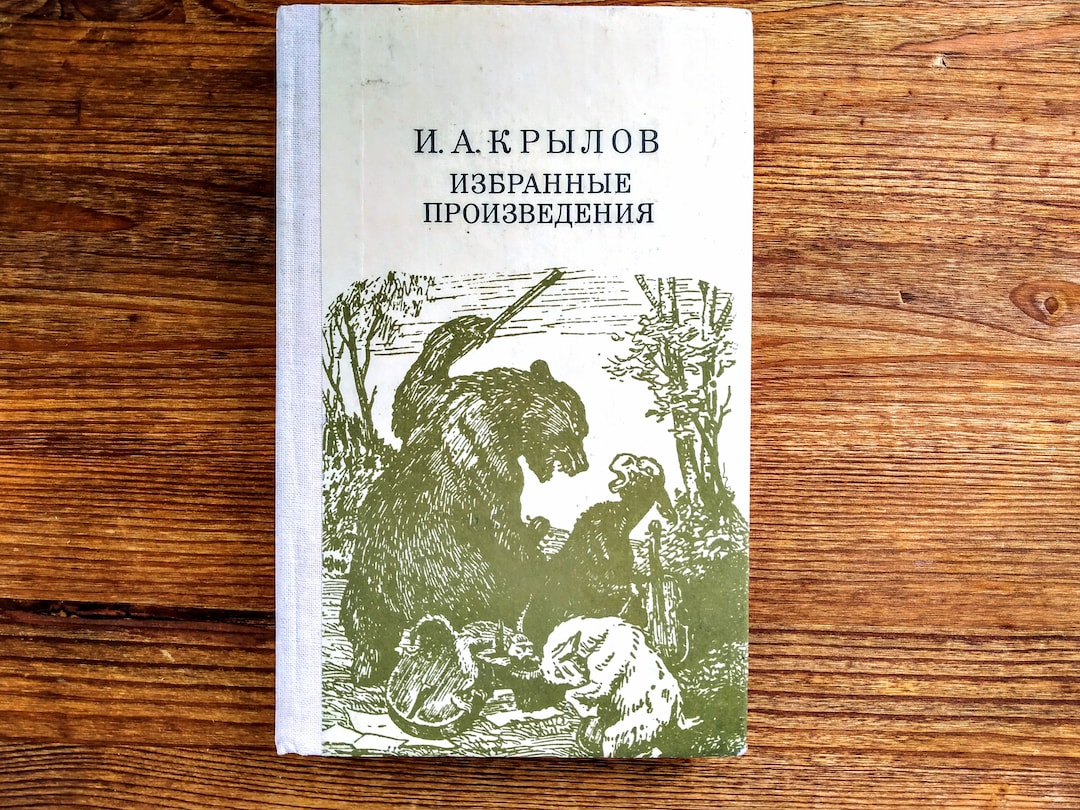 Book in Russian-ivan Krylov selected Works, Fables, Play-Иван Крылов Избранные произведения ...