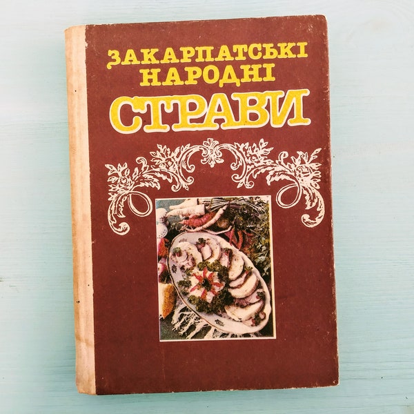 Ukrainian Cookbook - Etsy