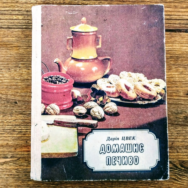 Ukrainian Cookbook - Etsy