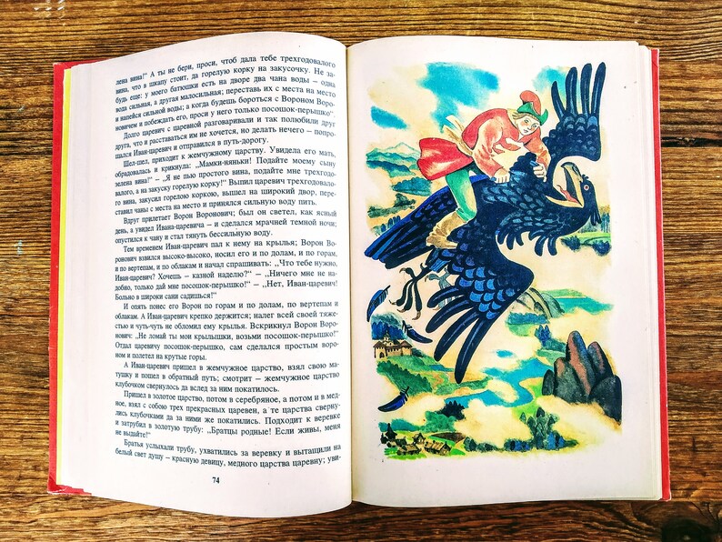 Russian Folk Tales Vintage Children Book in Russian Fairy - Etsy