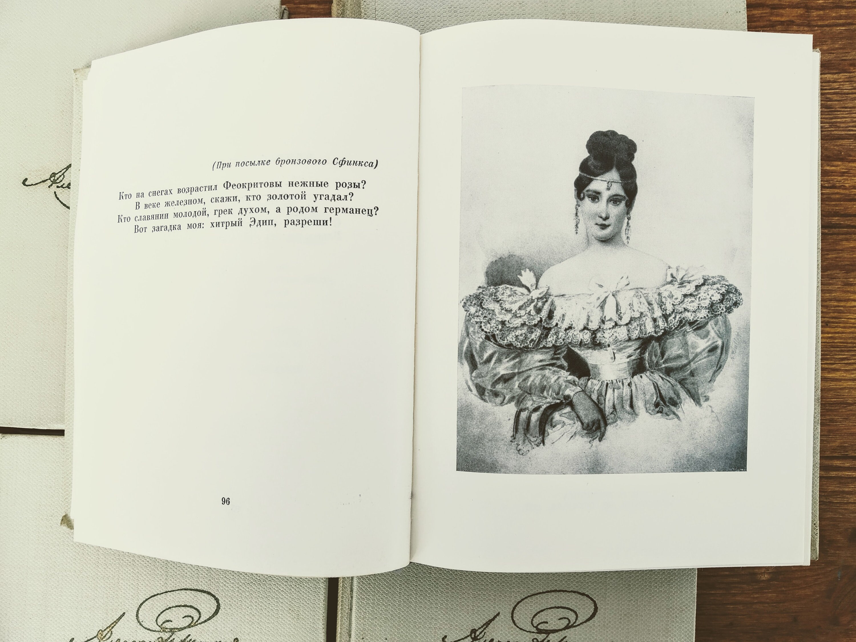 A. Pushkin Selected Works in 8 Volumes. Vintage Books in - Etsy