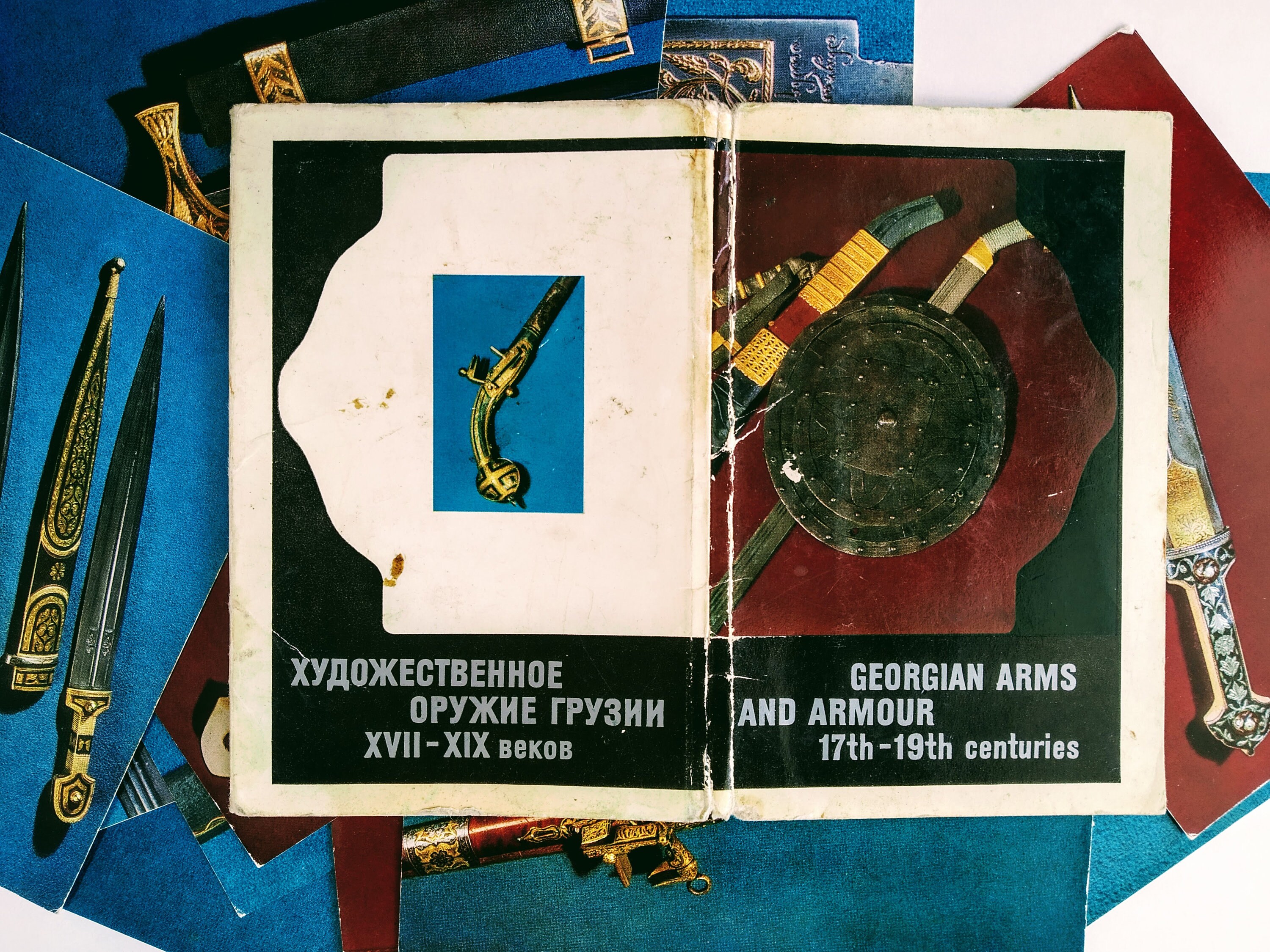 Georgian Arms and Armour 17th - 19th Centuries Vintage Postcards Set of ...