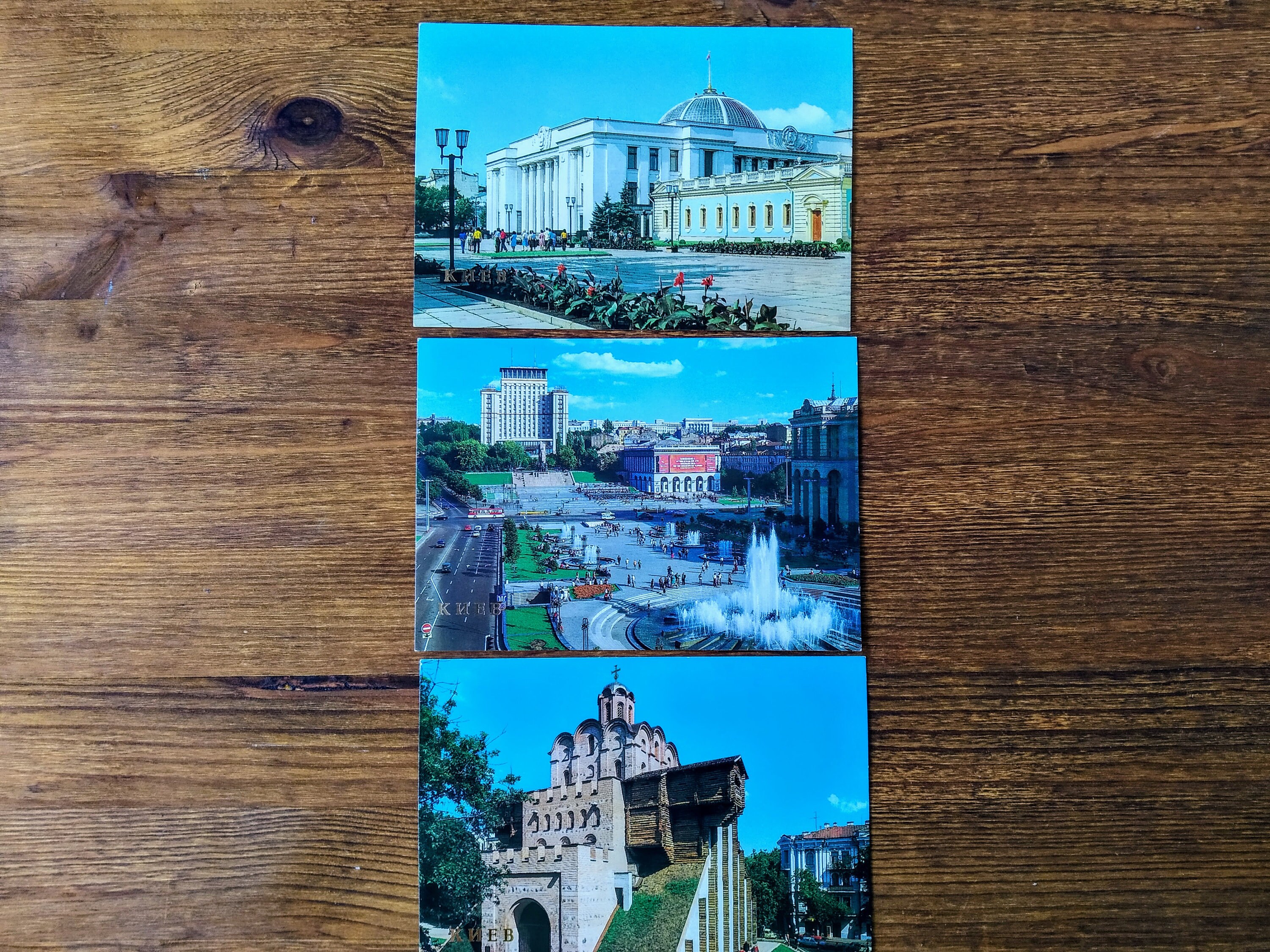Kiev Set of 18 Soviet Postcards Vintage Postcards Collection - Etsy