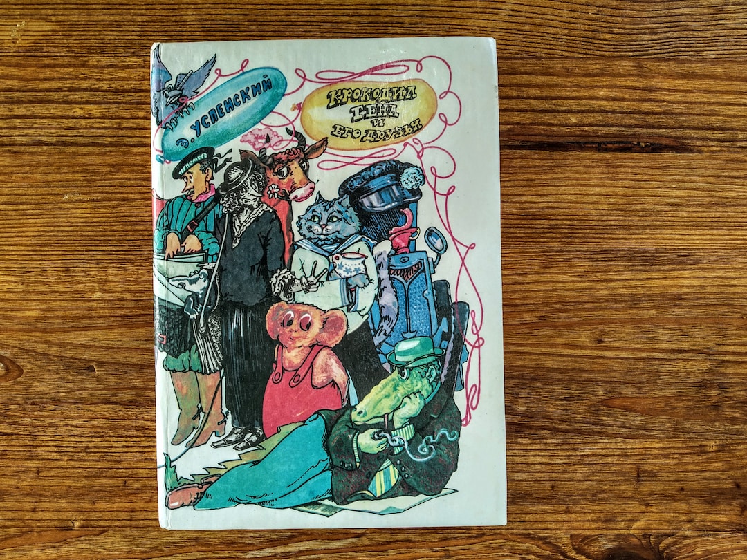 Cheburashka, Crocodile Gena, Prostokvashino - Vintage Book for Kids ...