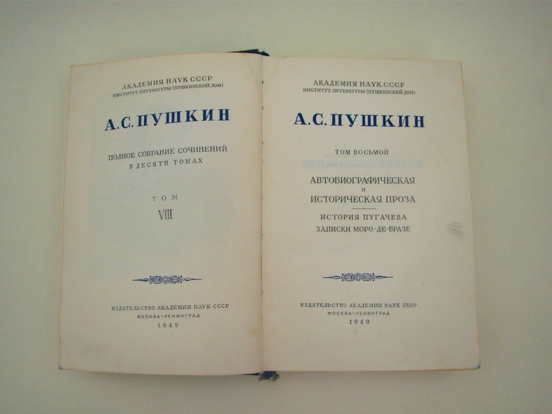 A. Pushkin Volume 8 of Complete Works Vintage Book in Russian - Etsy