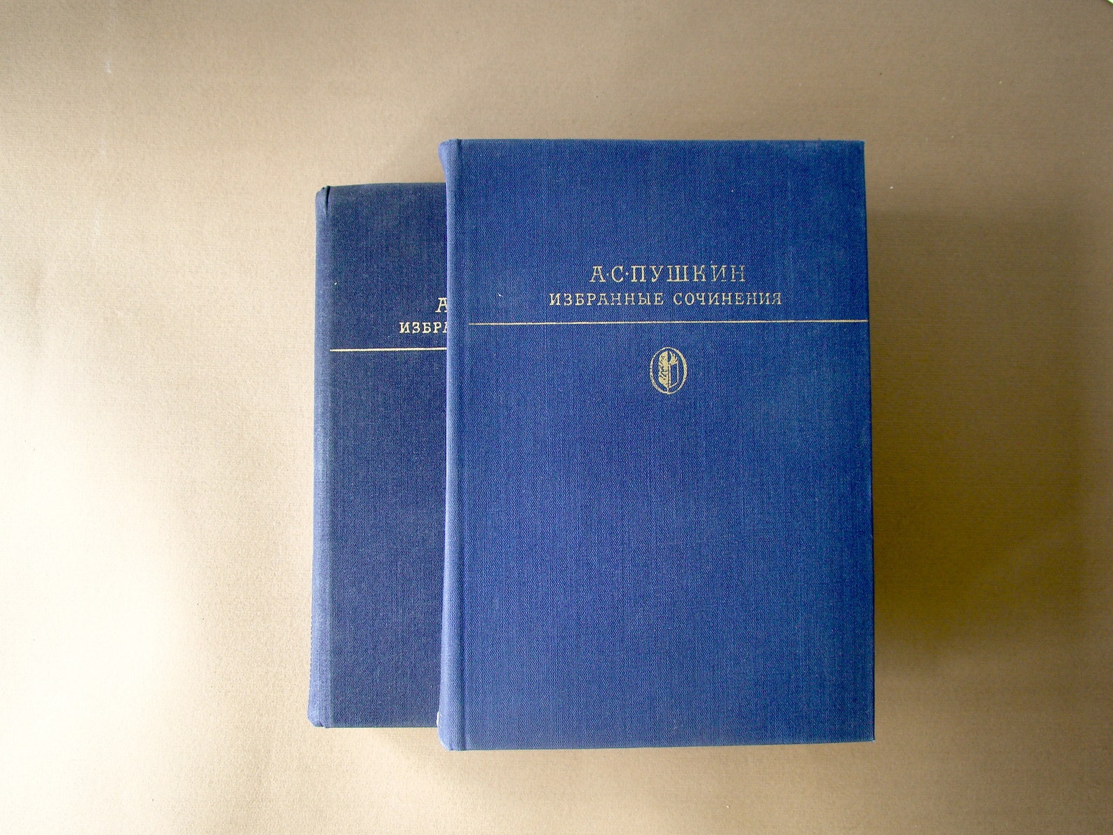 A. Pushkin Selected Works in Two Volumes. Vintage Book in Russian ...
