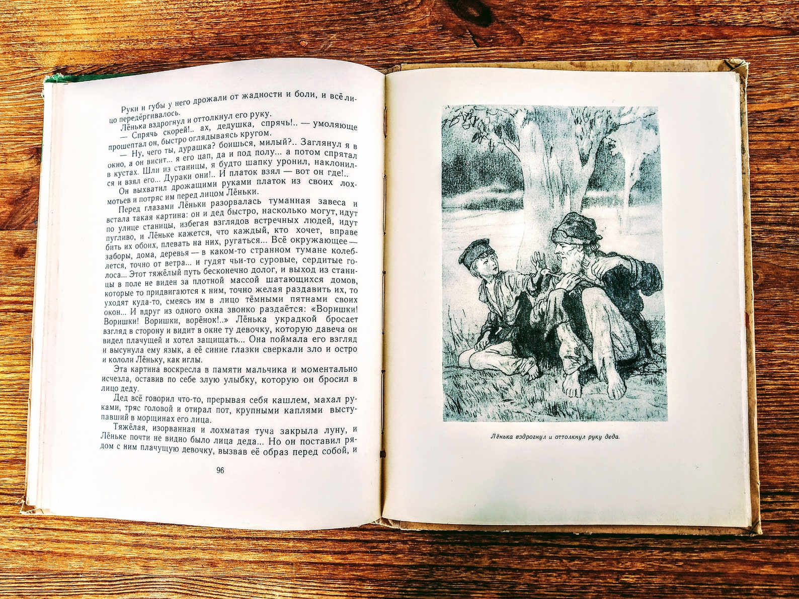 Maxim Gorky Stories and Tales Vintage Book in | Etsy